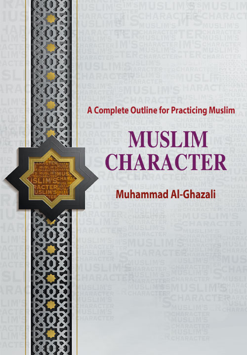 A Complete Outline for Practicing Muslim